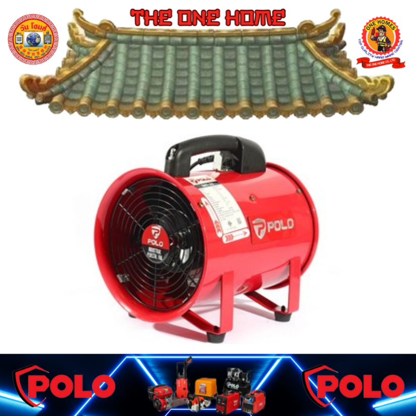 POLO พัดลมอุตฯ ดูดเป่า 8 นิ้ว 150 วัตต์ รุ่น SHT-20 # ออก..ใบเสร็จ-ใบกำกับภาษี..ได้ครับ ...