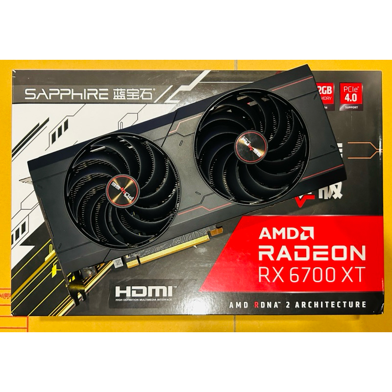 RX 6700XT SAPPHIRE PULSE | Shopee Thailand