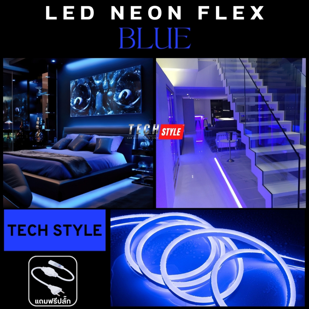 ไฟเส้น Neon Flex LED ฟรีปลั๊ก ขนาดใหญ่ 8x16 mm IP67กันน้ำกันฝุ่น ยืดหยุ่นสูง แสงสม่ำเสมอ 220V ...