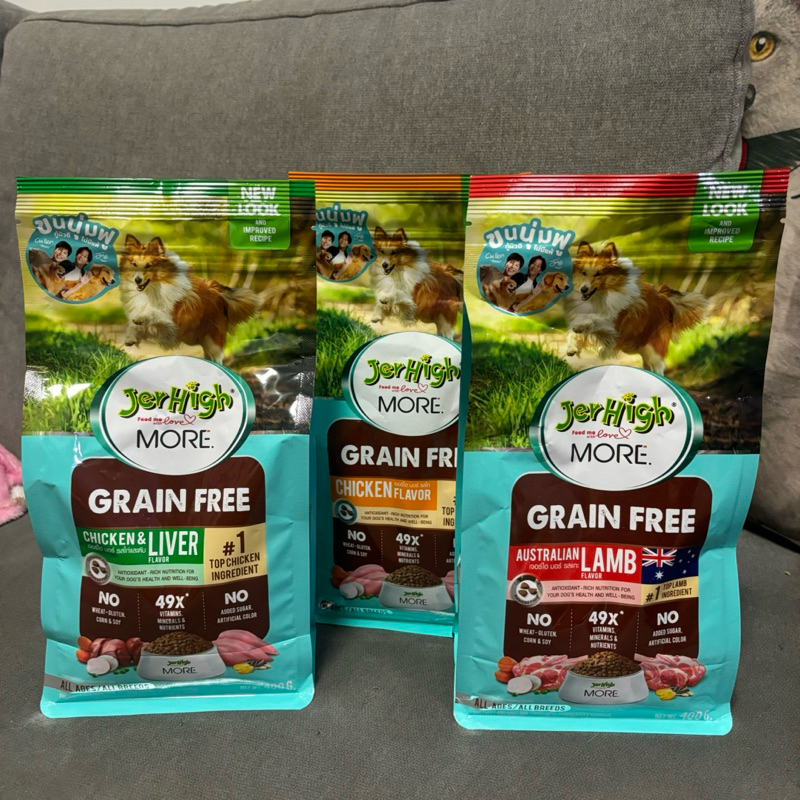JerHigh More สูตร Grain Free ขนาดถุง 400 กรัม(ส่งต่อราคาถูกให้เด็กๆได้ลิ้มลองกันนะคะ) | Shopee ...
