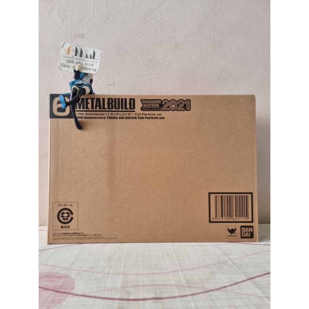 Bandai - Metal Build 00 Gundam 10th Anniversary TRANS-AM RAISER Full ...