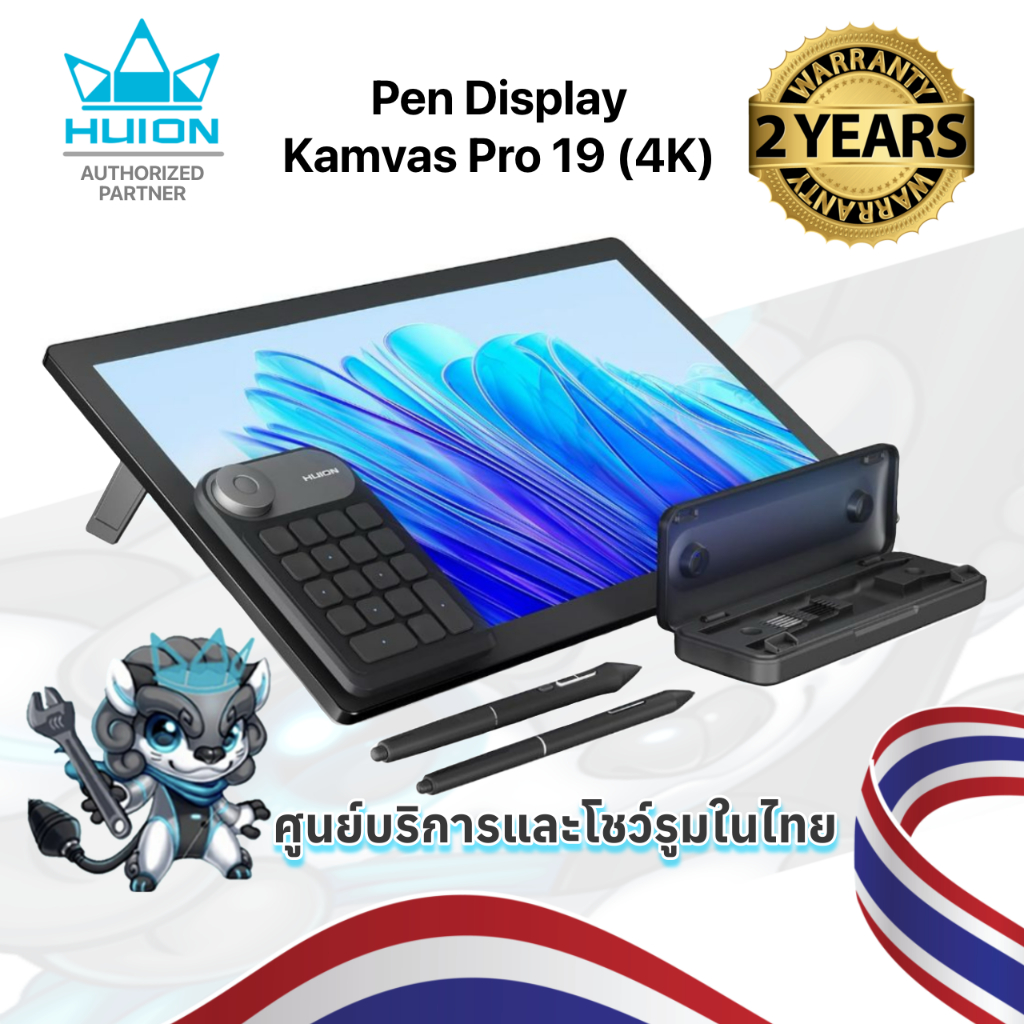NEW! Huion PenDisplay Kamvas Pro19(4K)Touch(ประกัน2ปี-มีศูนย์ไทย)เมาส์ปากกาพร้อมหน้าจอสำหรับวาด ...