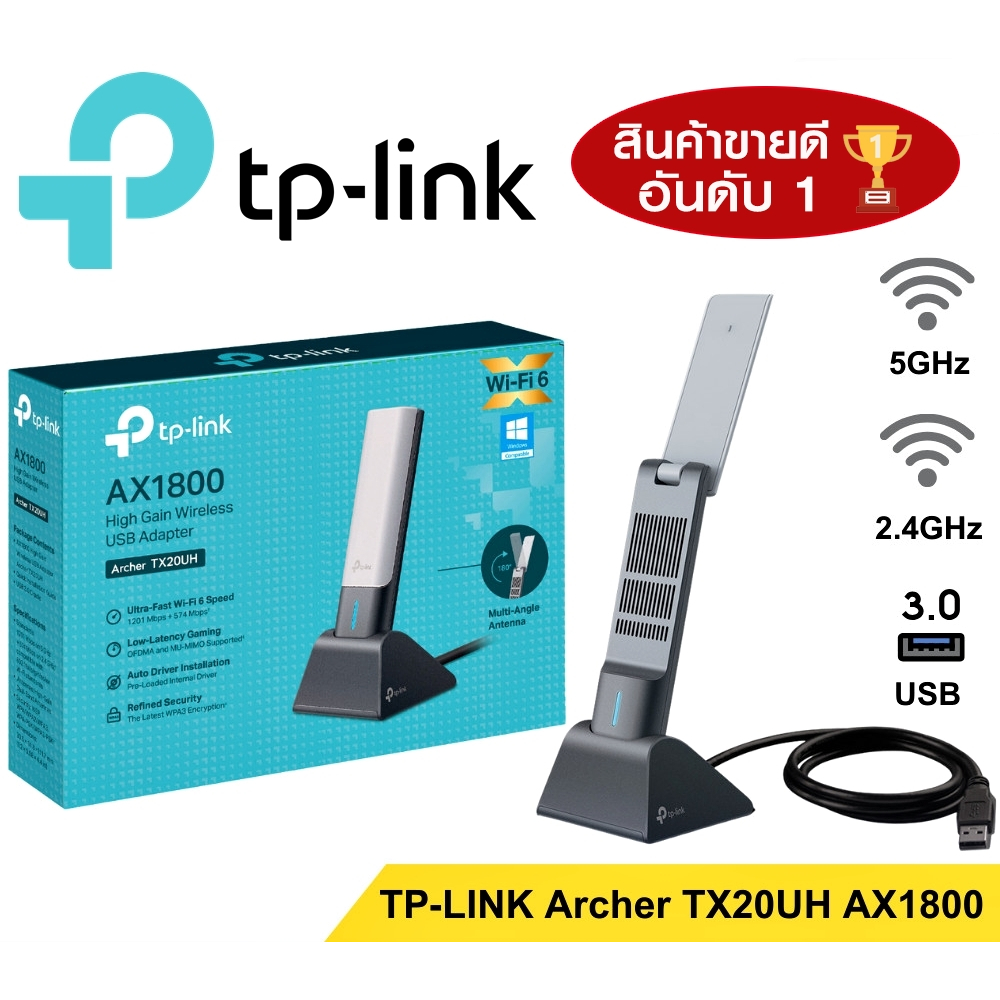 🔥ขายดีมาก🔥TP-LINK (Archer TX20UH) AX1800 Fast WiFi 6 High Gain Wireless ...