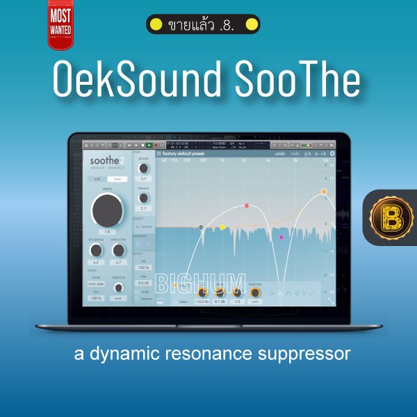 Oeksound Soothe2 | Vst Software windows only | Shopee Thailand