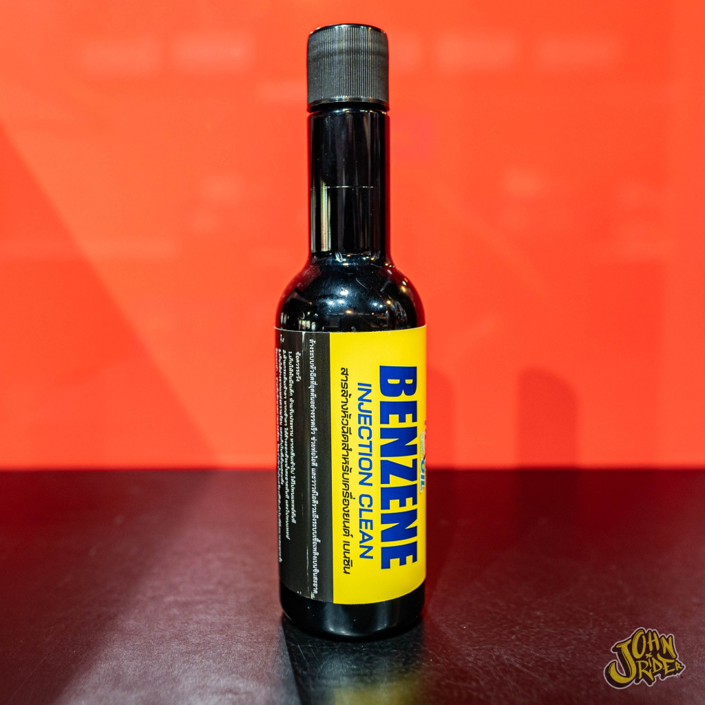 Dexoil BENZENE Injector Clean พวงกุญแจ น้ำยาล้างหัวฉีด เครื่องยนต์ ...