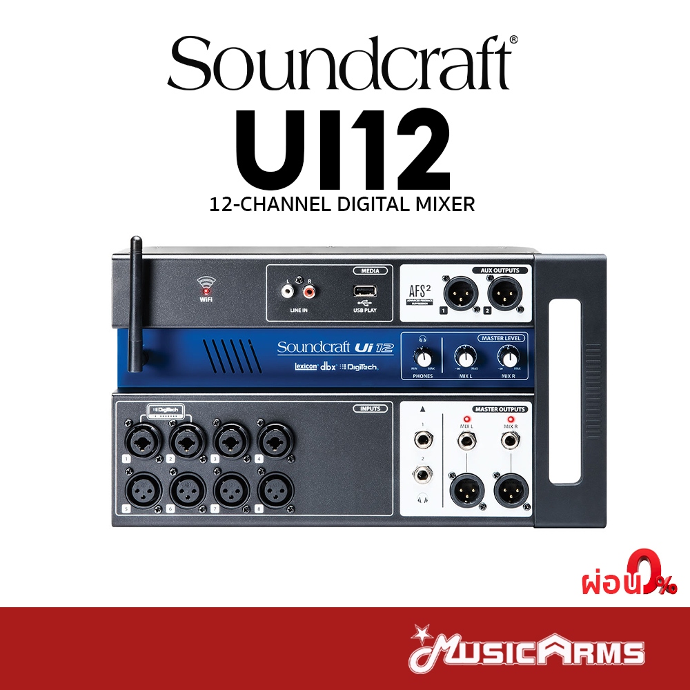 [ใส่โค้ดลดสูงสุด1000บ.] Soundcraft Ui12 มิกเซอร์ Digital Mixer รับ ...