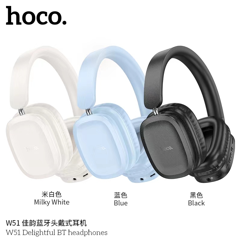 NEW!! HOCO W51 หูฟังบลูทูธ Delightful BT headphone หูฟังครอบหูแบบไร้สาย ...