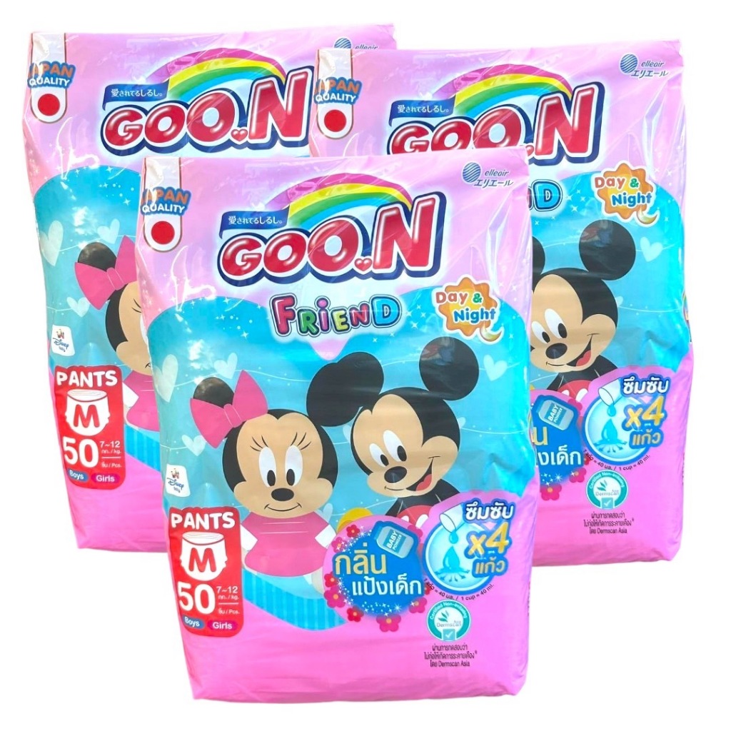 Goon **ยกลัง **3ห่อสุดคุ้ม Goonfriend Baby powder กูนน์เฟรนด์ Dinney ...