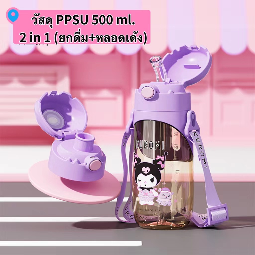 กระติกน้ำเด็ก ขวดน้ำเด็กppsu/tritan วัสดุเกรดสูง《พร้อมส่ง》 | Shopee Thailand