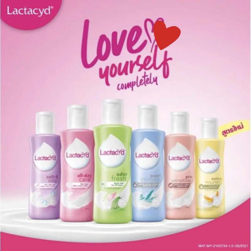 ( 1 ขวด) แลคตาซิด ขนาด 60มล Lactacyd | Shopee Thailand