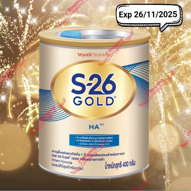 S-26 Gold HA สูตร 1 ขนาด 400 กรัม Exp 26/11/2025 | Shopee Thailand