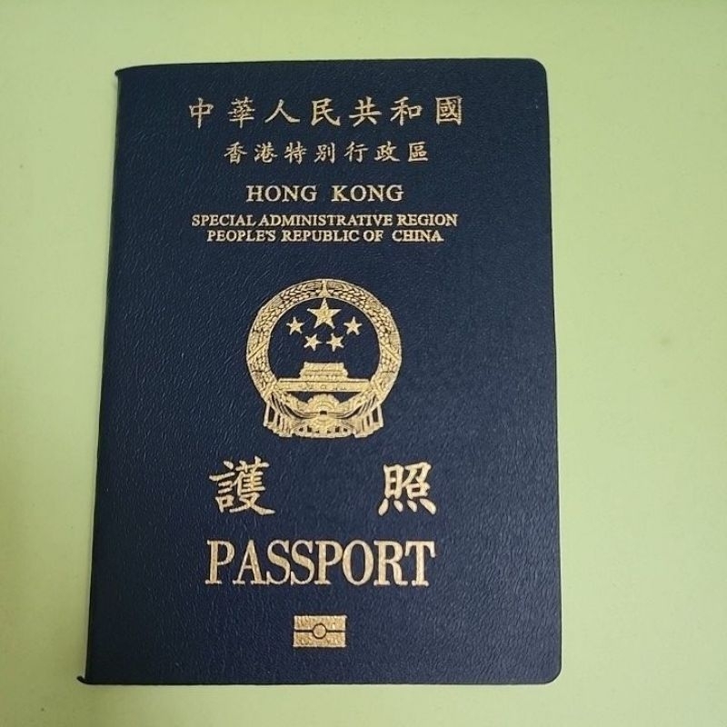 Hong Kong passport ทุกประเทศvisa mockup ใช้สำหรับถ่ายงานโฆษณา หรือจด ...