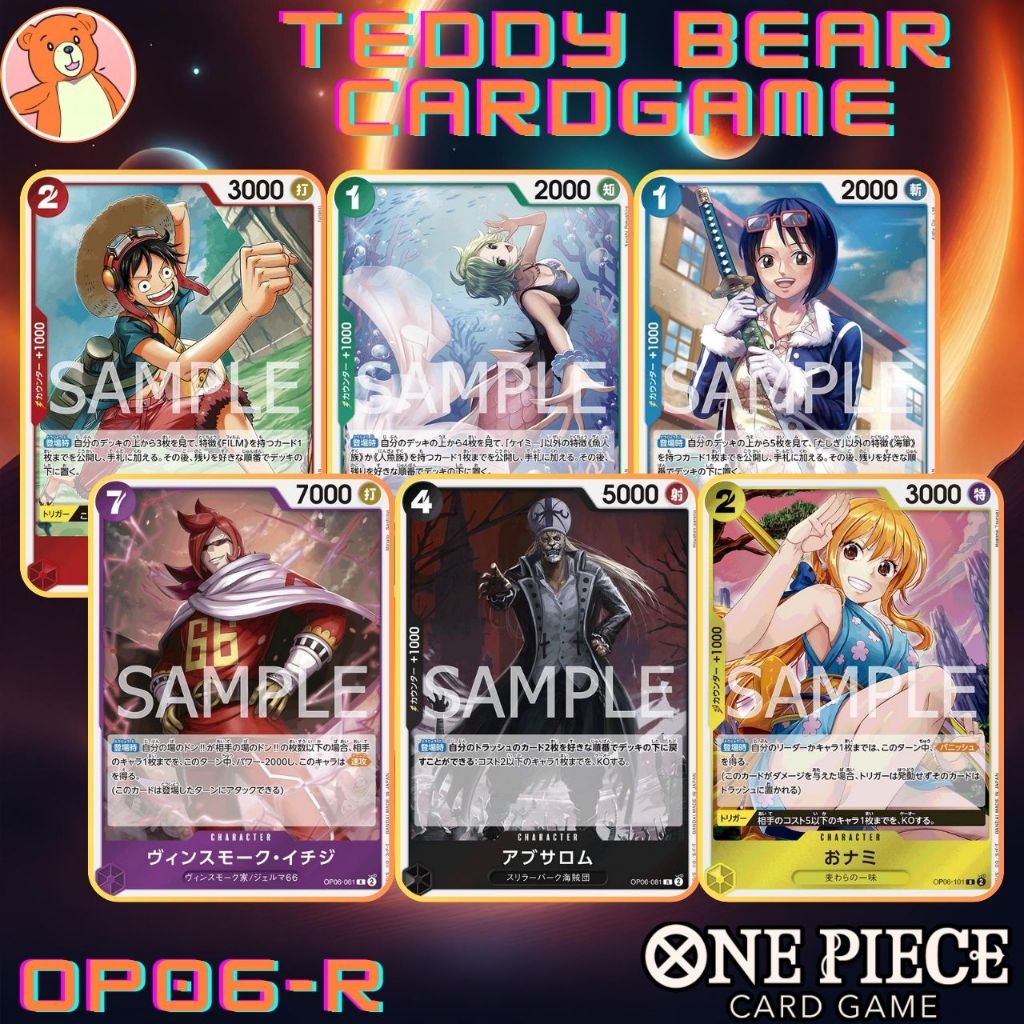 One Piece Card Game OP06:Wings of Captain Single Card (R) | Shopee Thailand