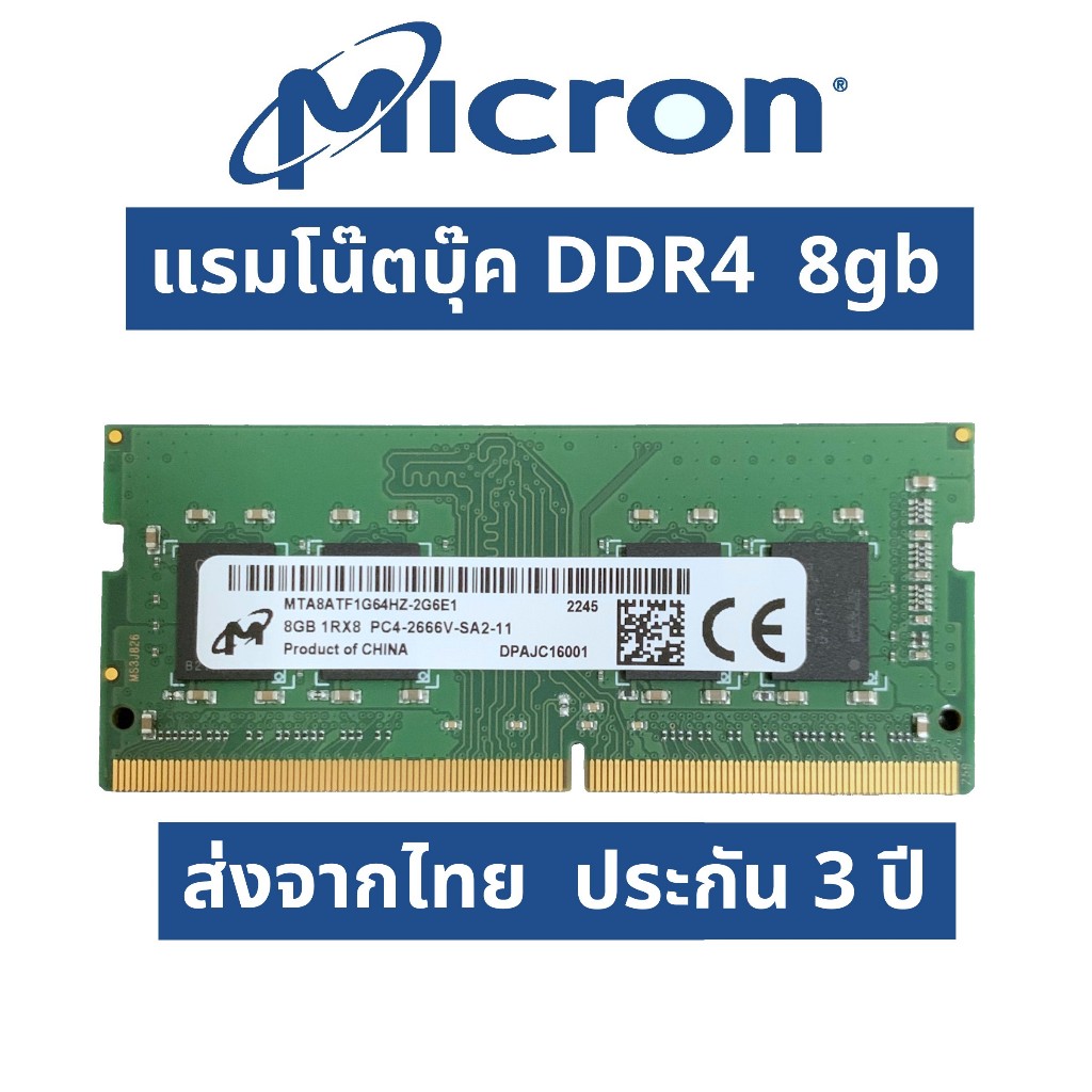 แรม DDR4 โน๊ตบุ๊ค ของใหม่ ประกัน 3ปี RAM Notebook laptop | Shopee Thailand