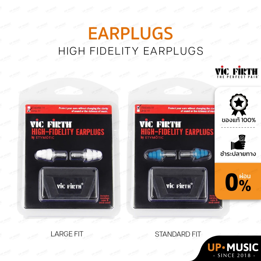 เอียร์ปลั๊ก Vic Firth Vic Ear Plugs | Shopee Thailand