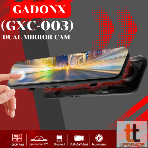 กล้องติดรถยนต์หน้า+หลัง GADON X กล้องกระจก 10นิ้ว 1080p+720p GXC-003 ...