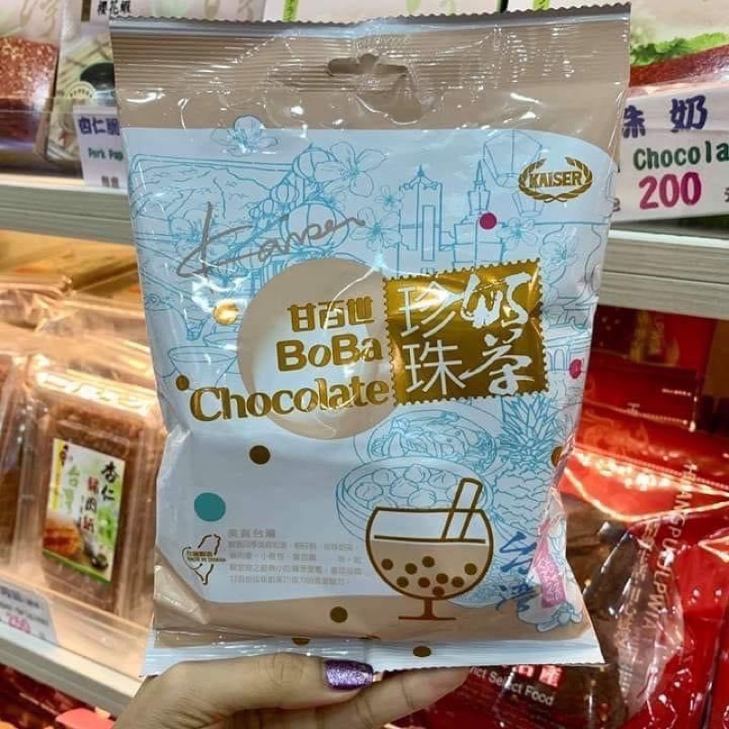 ⭐️ไต้หวัน⭐️ Boba Chocolate Taiwanช็อกโกแลตชานมไข่มุก | Shopee Thailand