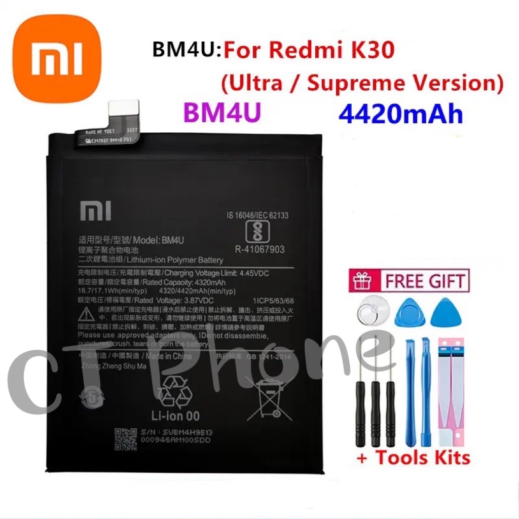 แบตแท้ Xiaomi Redmi K30 K 30 Ultra Supreme 4420MAh BM4U แถมฟรีชุดถอด ...