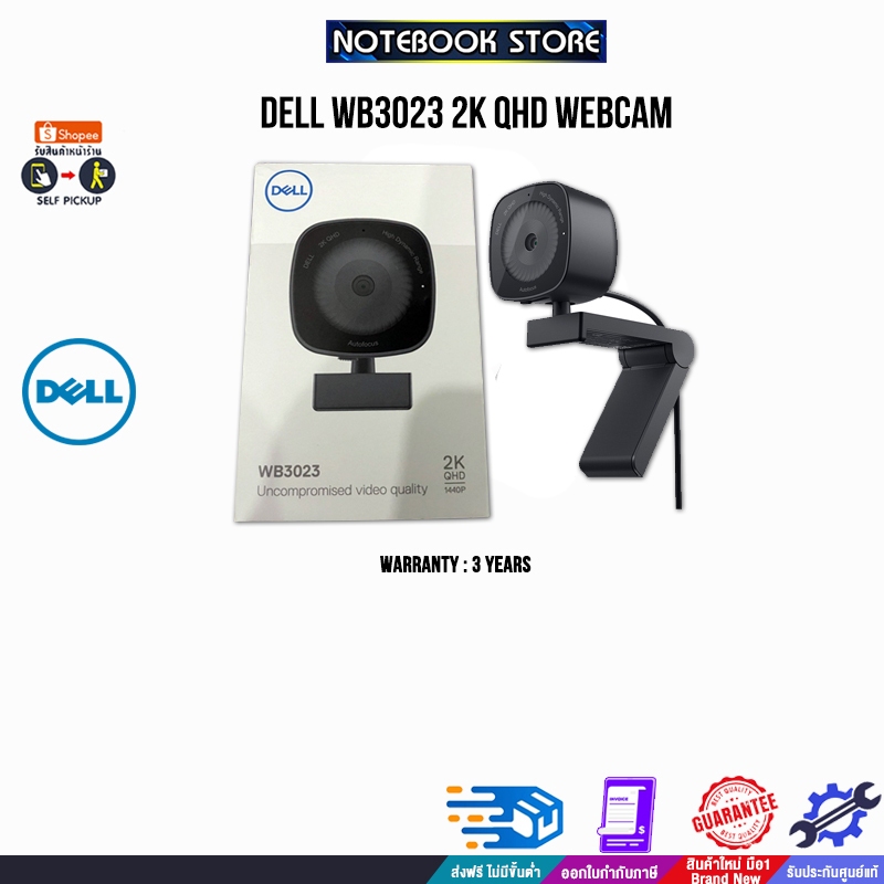 DELL WB3023 2K QHD Webcam/ประกัน 3 Y | Shopee Thailand