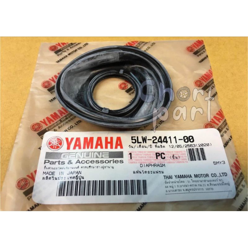 แผ่นไดอะแฟรม คาร์บู 5LW-24411-00 NOUVO -X,MX, NOUVO-135,MIO-125 แท้ ...