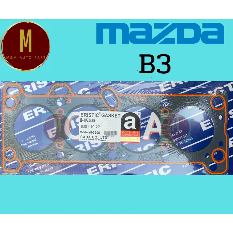 ประเก็นฝาสูบ MAZDA B3(ไฟ1.5มิล) ASPIRE 8V SOHC 1300CC(72.5MM)ยี่ห้อ ...