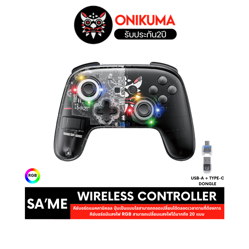 ONIKUMA SA'ME WIRELESS CONTROLLER จอยเกมไร้สาย จอยเกมสำหรับมือถือ/PC ...