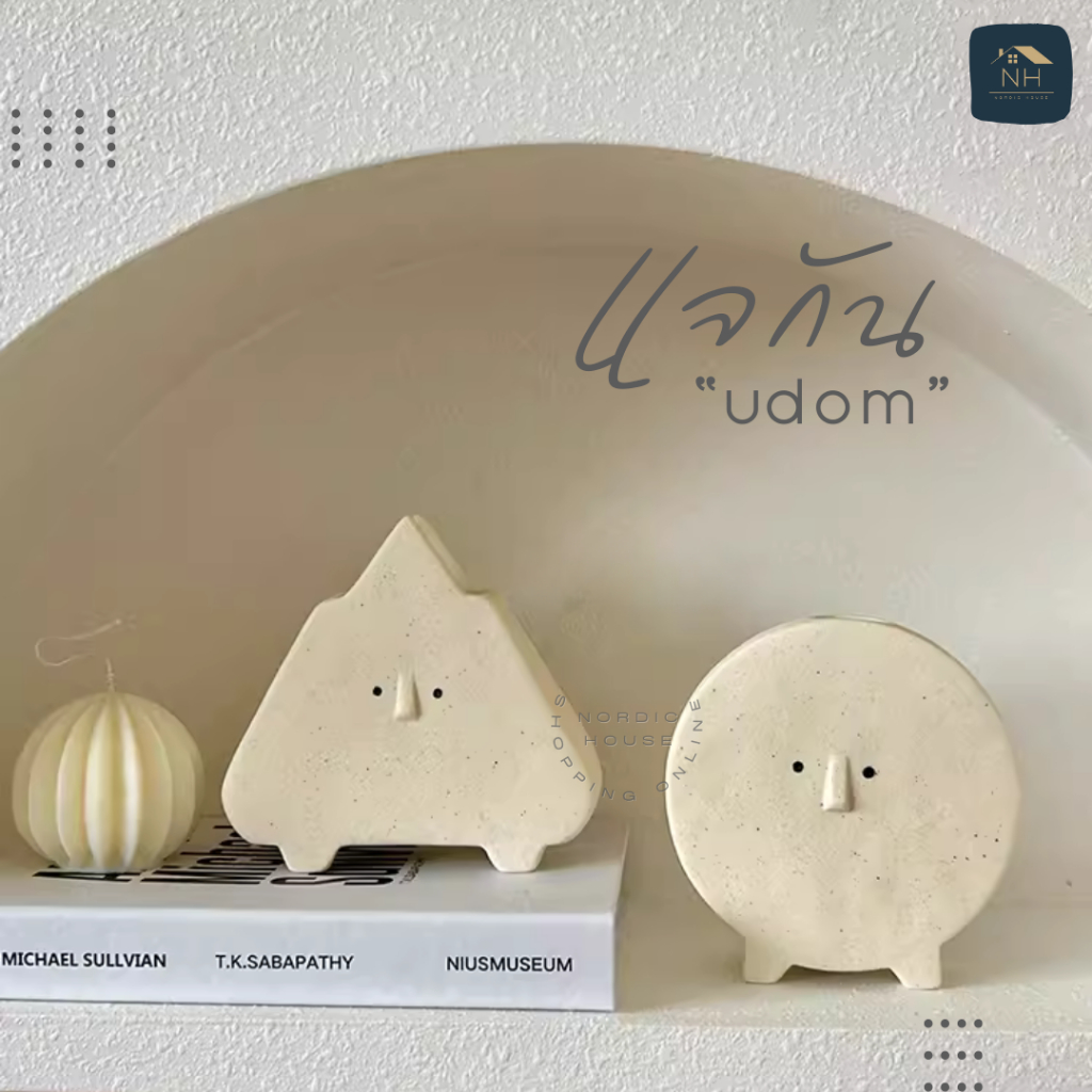 แจกัน Udom เซรามิค สไตล์นอร์ดิก มินิมอล สีขาว คุมโทน | Shopee Thailand