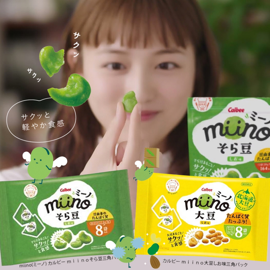 Calbee Miino Triangle Pack คาลบี้ ถั่วโซระมาเมะและถั่วเหลืองฮอกไกโดทอดกรอบ ซองสามเหลี่ยม 56 กรัม ...