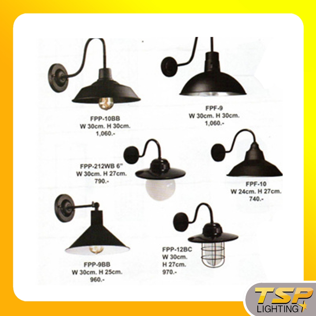 TSP Lighting │ โคมผนังภายนอก (ใช้ขั้วE27) | Shopee Thailand