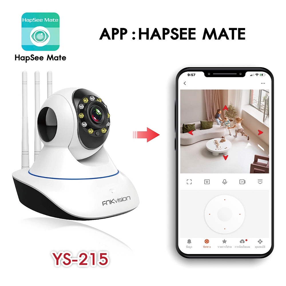 FNKvision กล้องวงจรปิดไร้สาย ip camera Full Color 4MP Full HD wifi ...