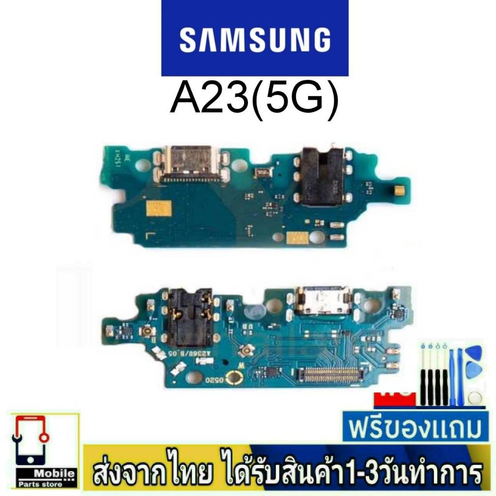 แพรตูดชาร์จ samsung A23(5G)(SM-A236U/A236B) ของแท้ แพรก้นชาร์จ อะไหล่ ...