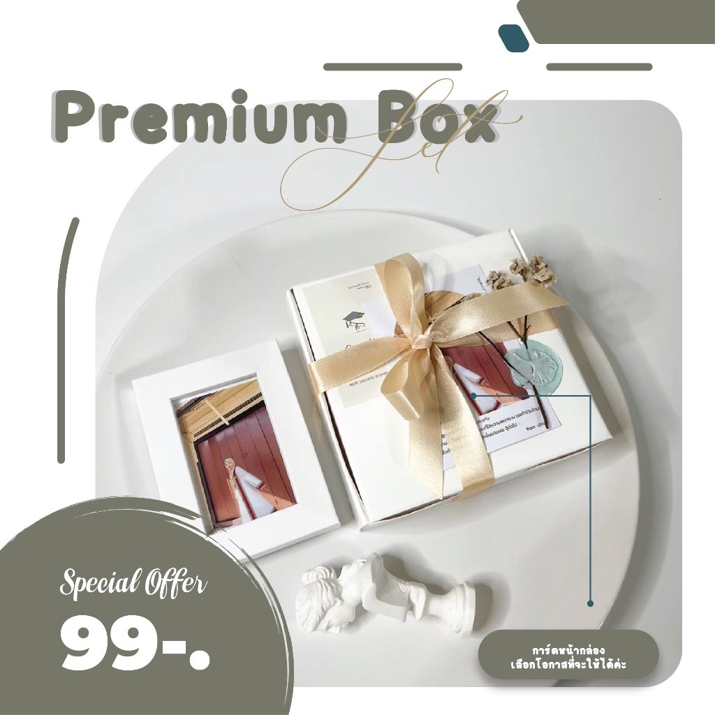 Mini Box Set 2x3 นิ้ว ของขวัญกรอบทำได้ทุกโอกาส ปัจฉิม ครบรอบ วันเกิด วันสุดพิเศษ Shopee Thailand