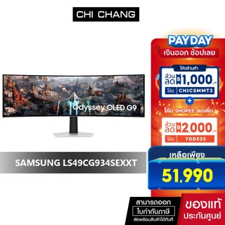 samsung g9 ราคาพิเศษ | ซื้อออนไลน์ที่ Shopee ส่งฟรี*ทั่วไทย!