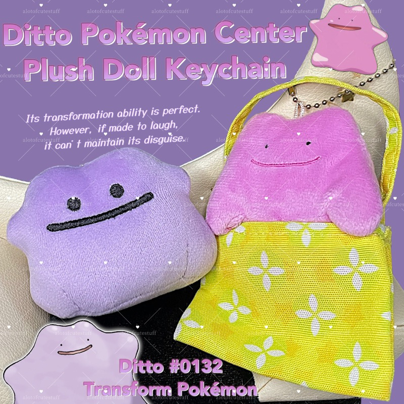 พวงกุญแจน้องเมตาม่อน ดิตโต้ โปเกม่อน Metamon Ditto Pokémon Center Plush ...