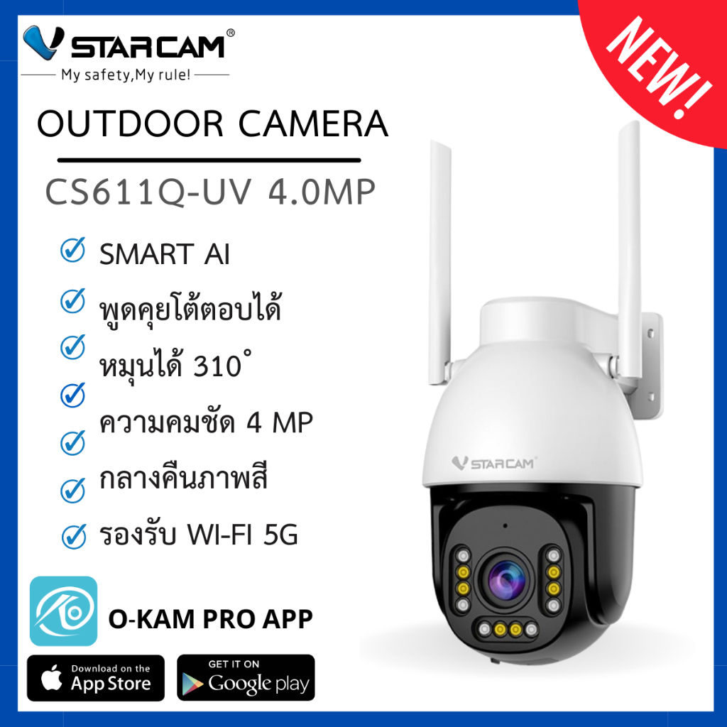 Vstarcam CS611Q-UV กล้องวงจรปิด IP Camera ความละเอียด 4MP Full Color รองรับ WIFI5G | Shopee Thailand