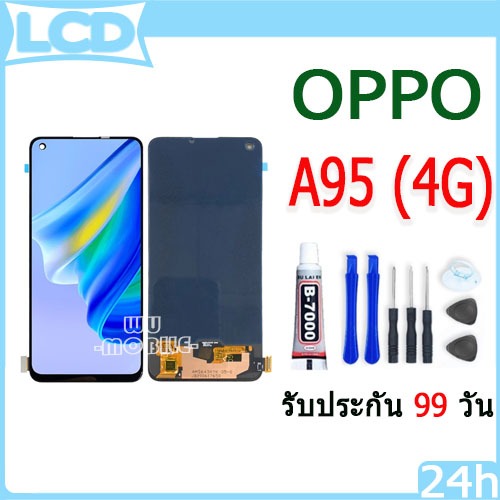 หน้าจอ LCD Display จอ + ทัช oppo A95 (4G) อะไหล่มือถือ จอพร้อมทัชสกรีน ออปโป้ A95(4G) แถมไขควง ...