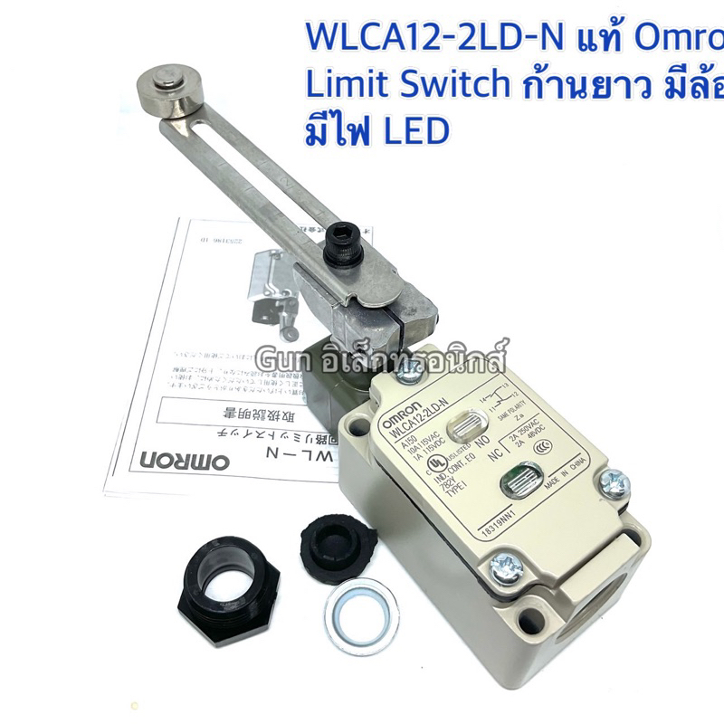WLCA12-2LD-N แท้ Omron Limit Switch ก้านยาว มีล้อ มีไฟ LED ลิมิตสวิตช์ ...