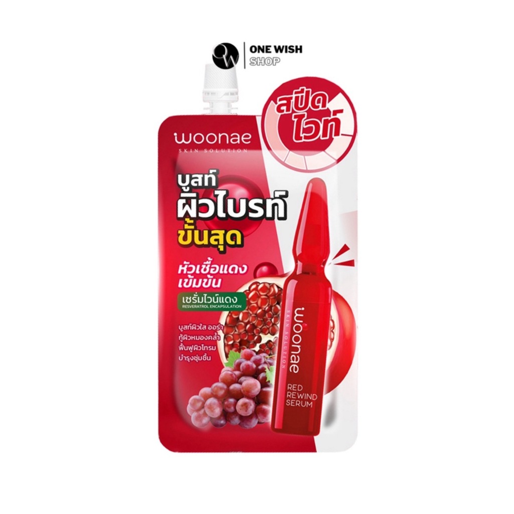 (ยกกล่อง6ซอง) วูเน่ เรด รีไวนด์ เซรั่ม Woonae Red Rewind Serum | Shopee ...