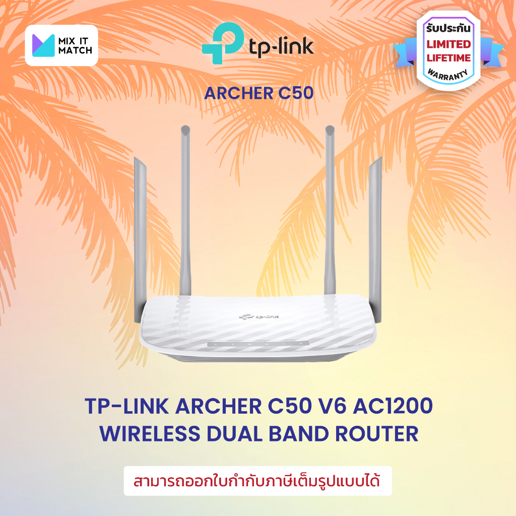 TP-Link Archer C50 V6 AC1200 Wireless Dual Band Router | Shopee Thailand
