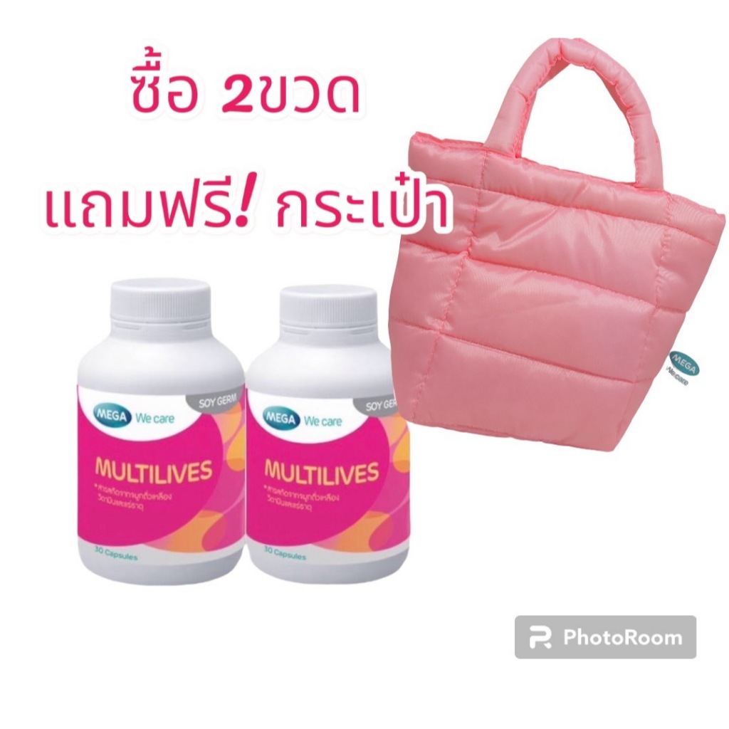 ''MEGA Multilives วิตามินสารอาหาร ดูแลสุขภาพผู้หญิง35ปีขึ้นไป | Shopee ...