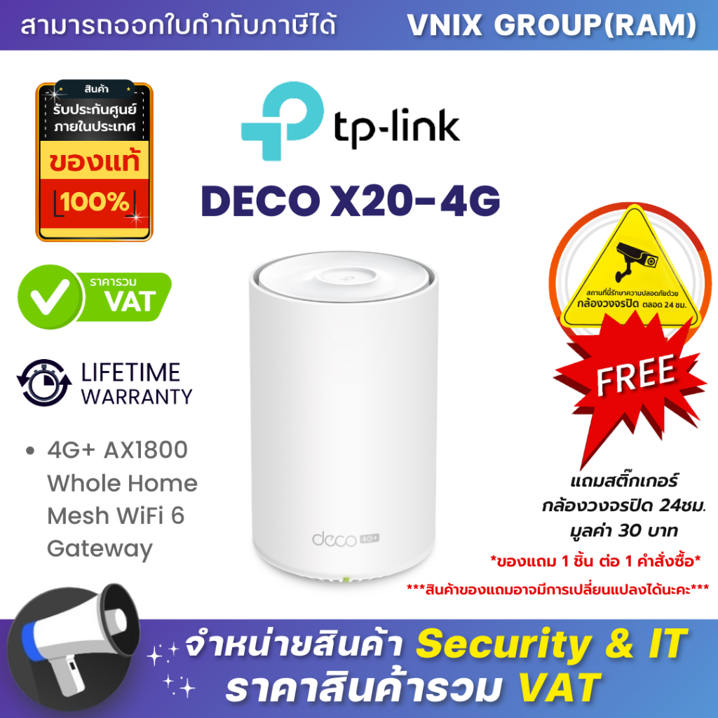 DECO X20-4G TP-LINK 4G+ AX1800 Whole Home Mesh WiFi 6 Gateway By Vnix ...
