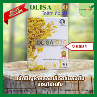 เส้นเลือดสมองตีบ ราคาพิเศษ | ซื้อออนไลน์ที่ Shopee ส่งฟรี*ทั่วไทย!