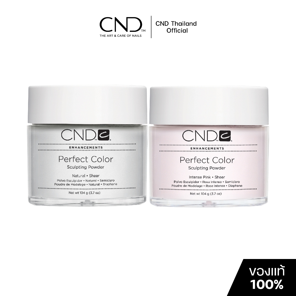 ผงอะคริลิก CND Perfect Color Sculptiing Powder Acrylic | Shopee Thailand