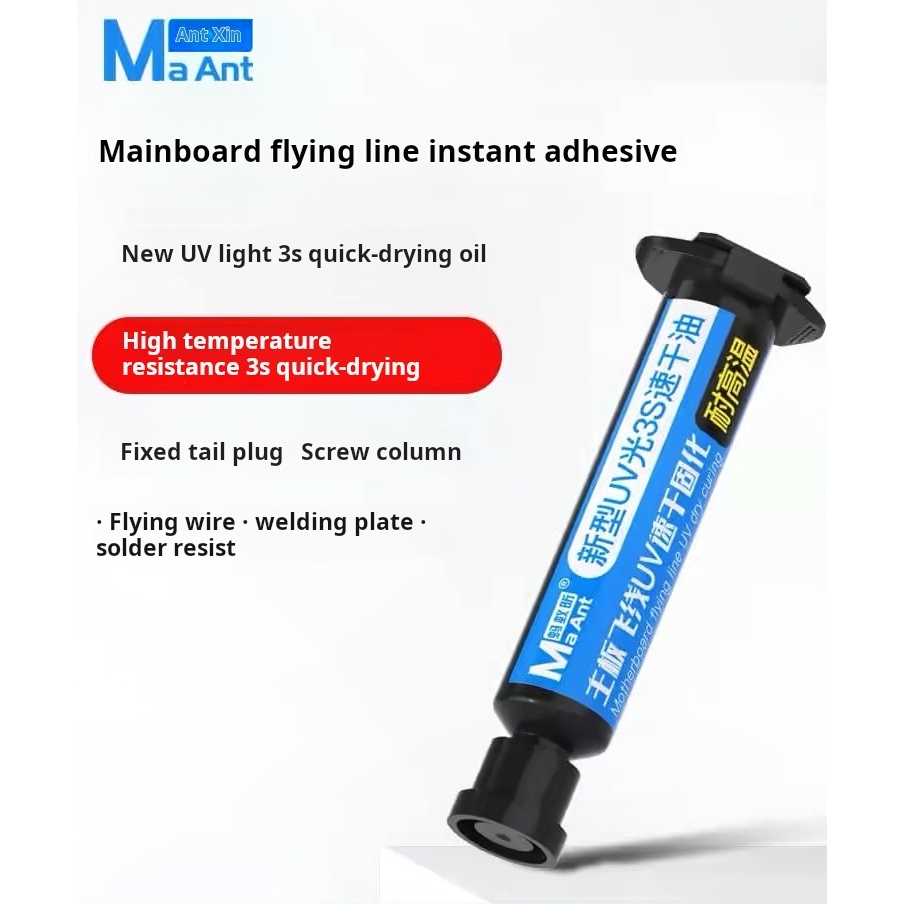 MaAnt UV 3S กาว UV กาวแห้งเร็ว 15g | Shopee Thailand