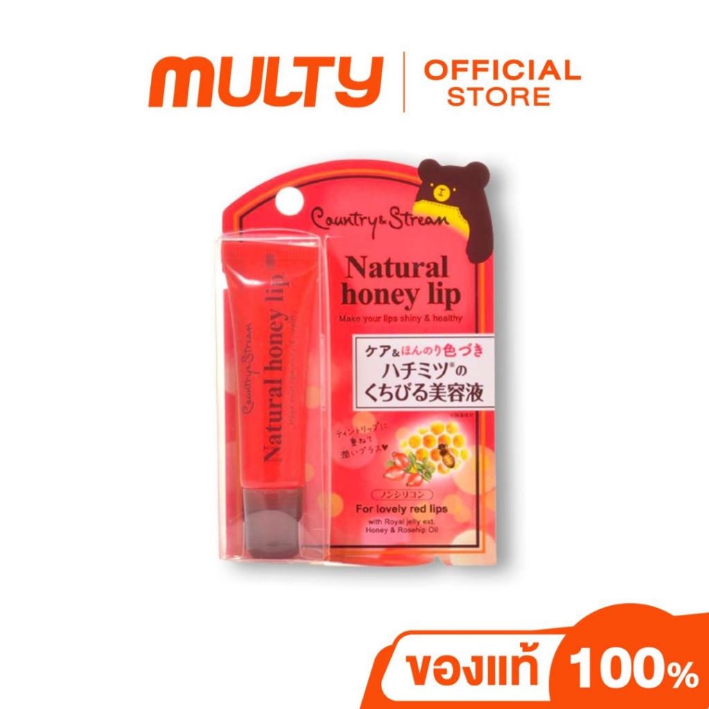 Country & Stream Natural Honey Lip RED 10g. ผสมของน้ำมันเมล็ดโรสฮิป | Shopee Thailand