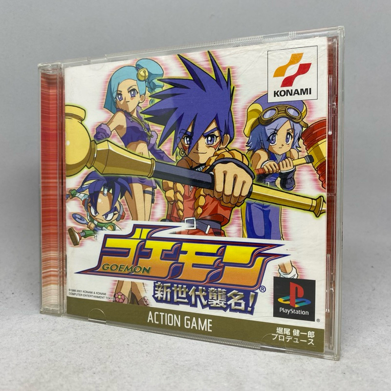 [Rare] Goemon Shin Sedai Shuumei (PS1) | PlayStation Original CD Game ...