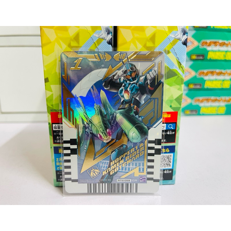 PHASE 04 - Ride Chemy Trading Card - การ์ด มาสไรเดอร์ ก็อตชาร์ด ( ระดับ ...