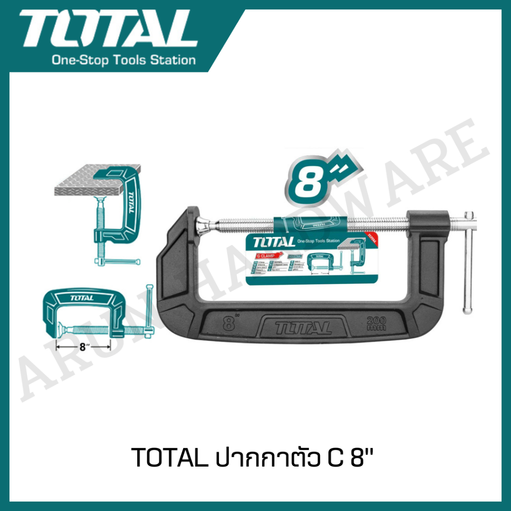 TOTAL ปากกาตัวซี ( ปากกาจับชิ้นงาน ) ขนาด 8 นิ้ว รุ่น THT13186 ( C ...