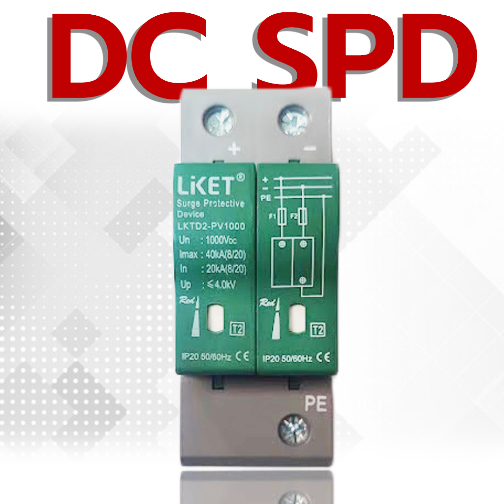 LKET DC AC Surge Protector Device SPD 20KA 600V 1000V ป้องกันฟ้าผ่า ไฟ ...