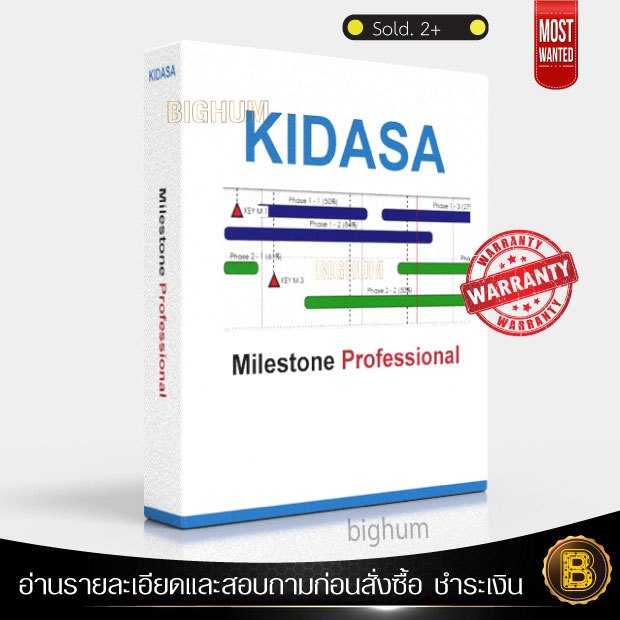 Milestones Professional | windows software Lifetime | Shopee Thailand
